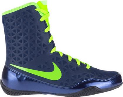NIKE KO BOXING SHOES - navy/green - MMATeam.gr